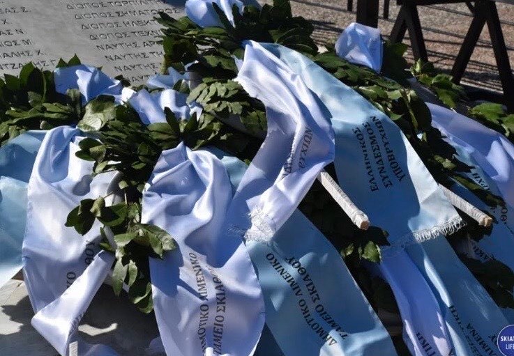 ΣΚΙΑΘΟΣ ΚΑΤΣΩΝΕΙΑ 2022 – ΕΛΛΗΝΙΚΟΣ ΣΥΝΔΕΣΜΟΣ ΥΠΟΒΡΥΧΙΩΝ-HELLENIC ...