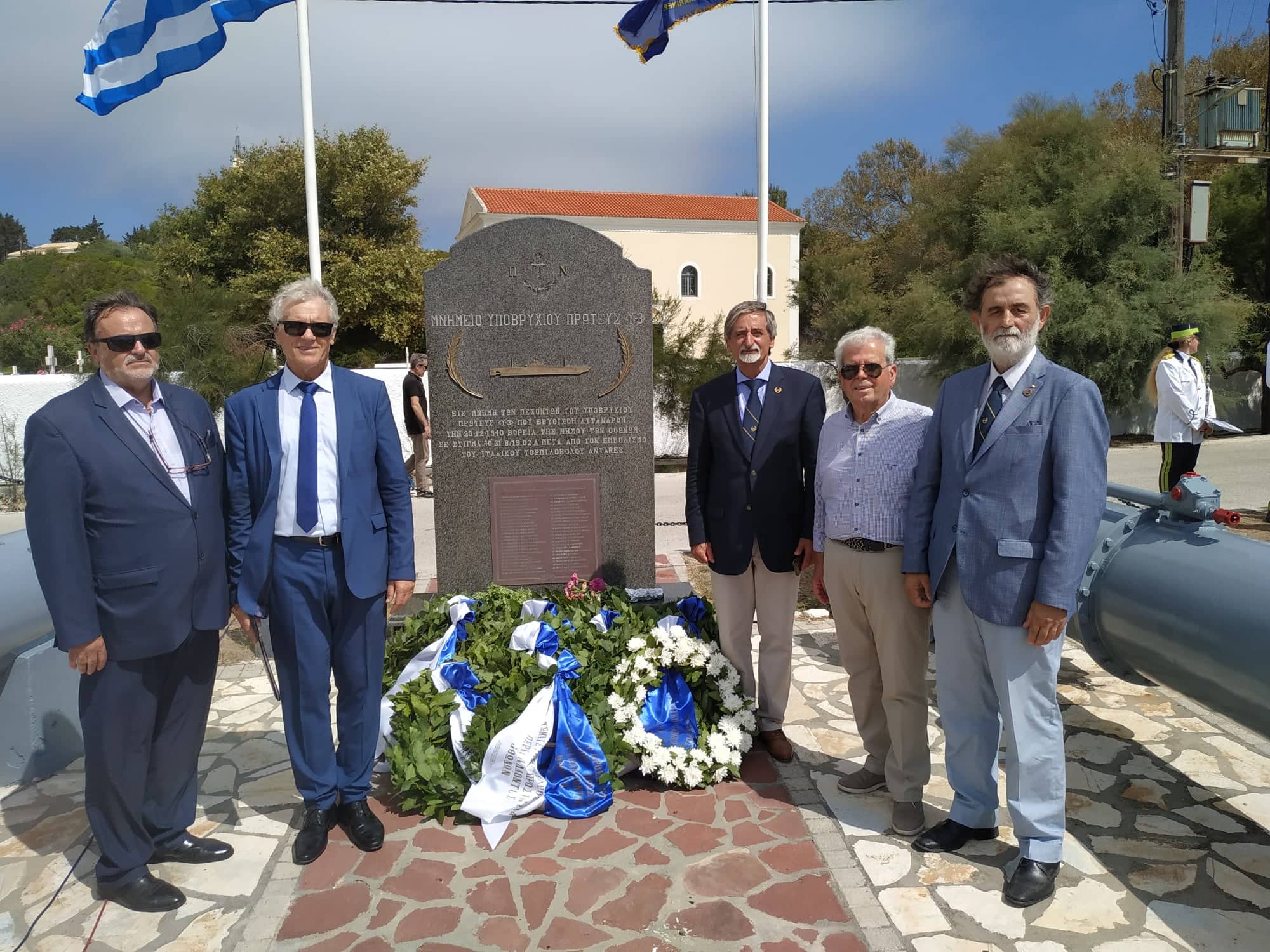 ΕΤΗΣΙΟ ΜΝΗΜΟΣΥΝΟ 2022 ΥΠΟΒΡΥΧΙΟΥ ΠΡΩΤΕΥΣ (Υ3) – ΕΛΛΗΝΙΚΟΣ ΣΥΝΔΕΣΜΟΣ ...